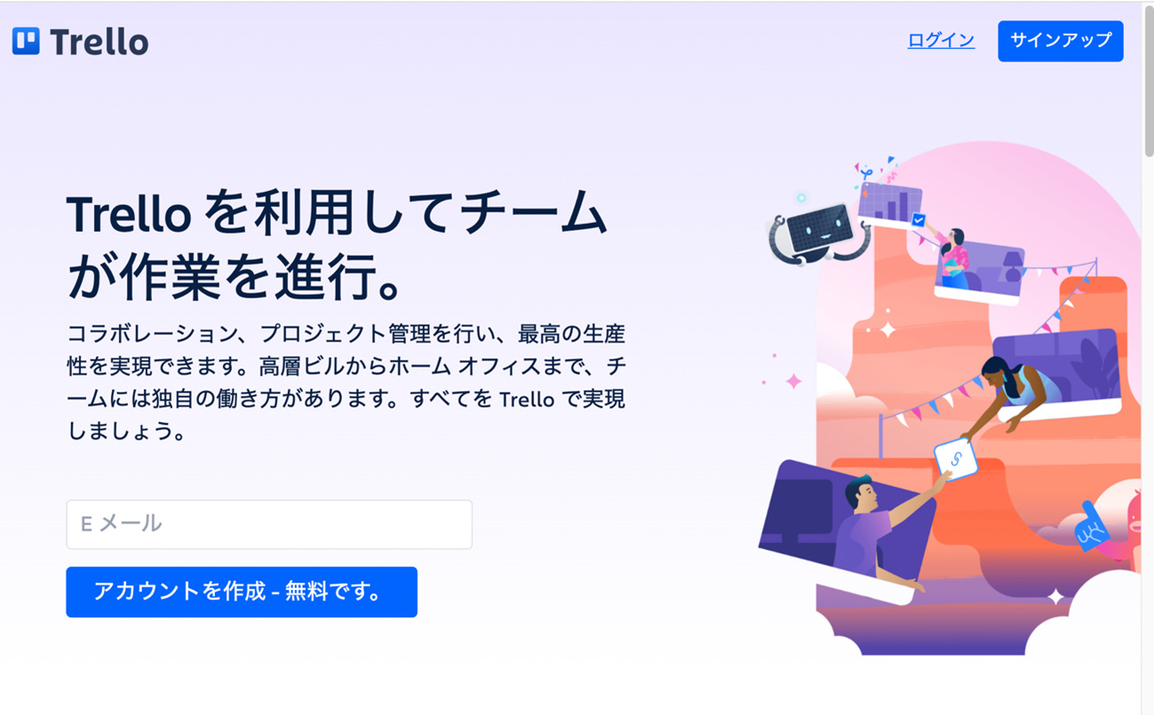 How to use Trello to organize your tasks and increase productivity - IT基礎