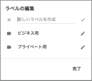 Google Keepの基本的な使い方！特徴や操作方法をおさえよう！ - Huddler（ハドラー）- オールインワン情報マネジメントツール
